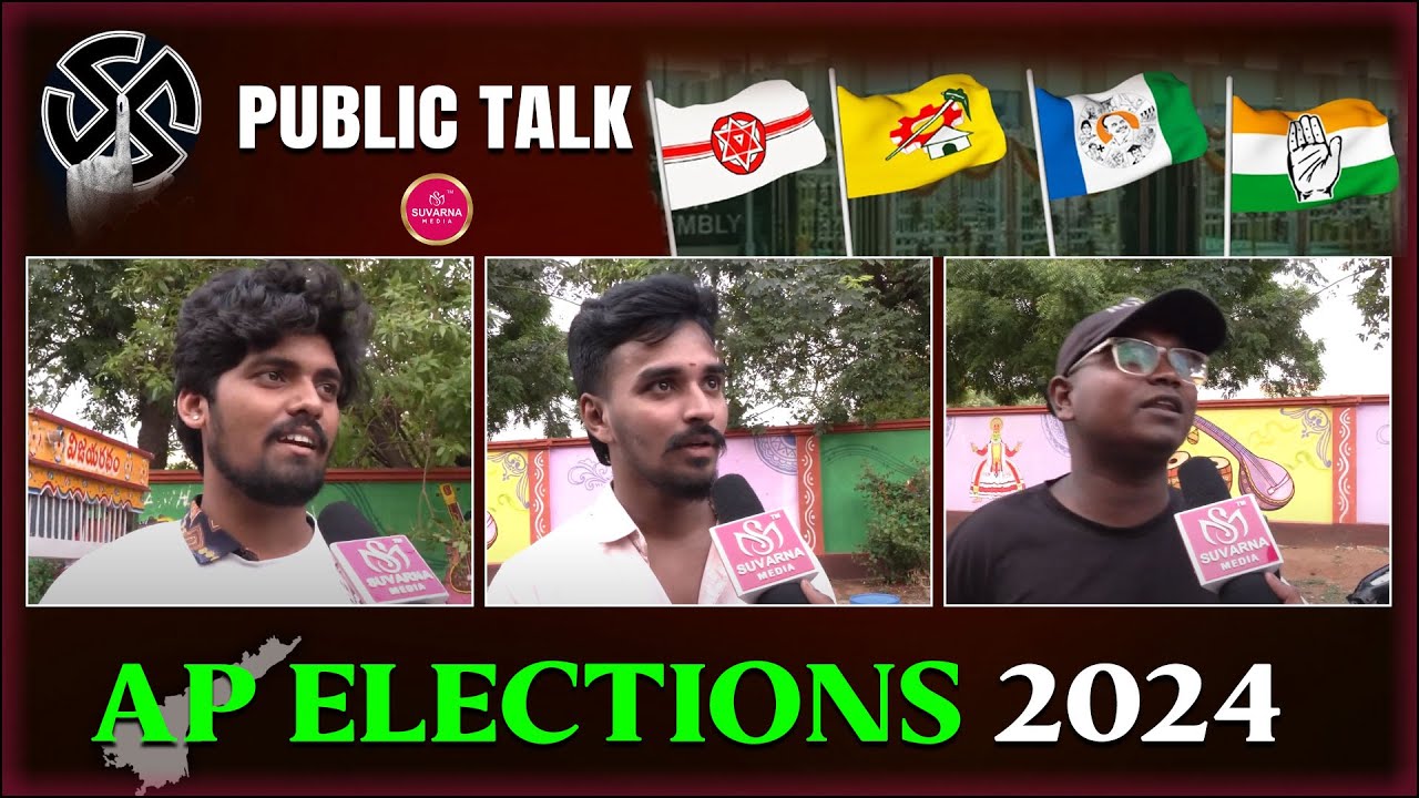 Public Talk on 2024 AP Elections | AP Elections 2024 | Ap News ...