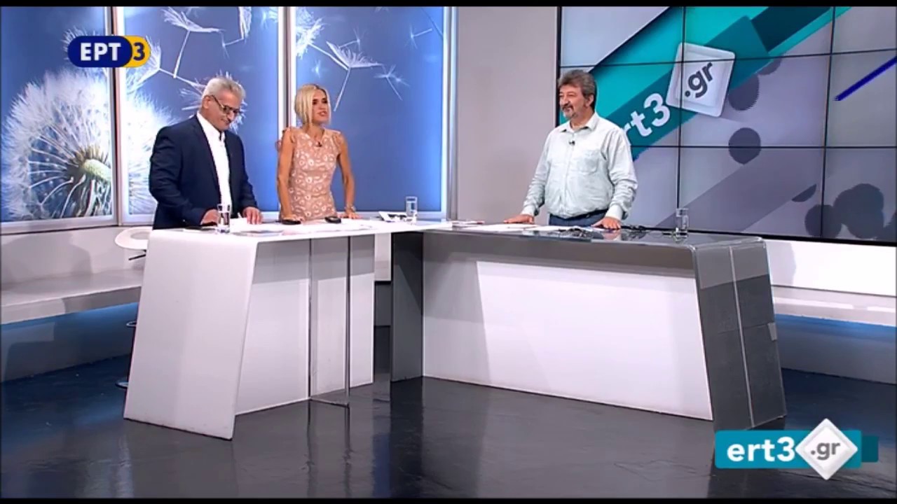 "ΠΕΡΗΦΑΝΟΙ ΓΙΑ ΤΗΝ ΚΟΙΝΩΝΙΚΗ ΠΟΛΙΤΙΚΗ ΤΟΥ ΔΗΜΟΥ ΜΑΣ..." - YouTube