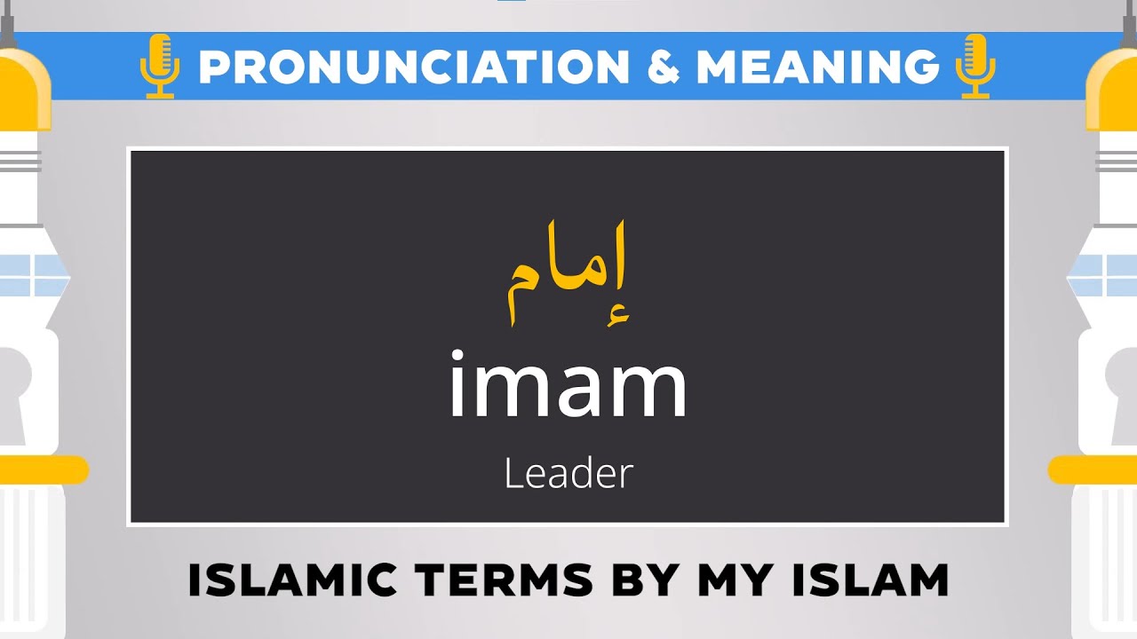 Imam Pronunciation and Meaning - Islamic Terms (إمام) - YouTube