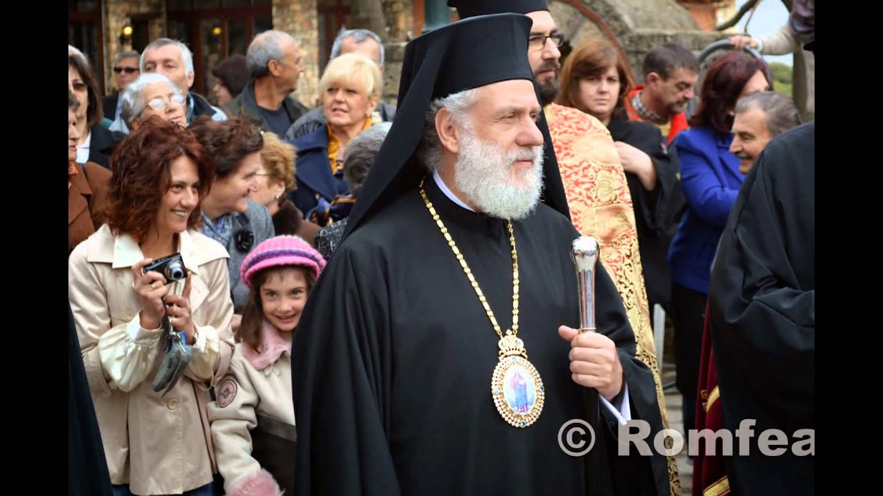 Ενθρόνιση Μητροπολίτη Κίτρους στο Λιτόχωρο - YouTube