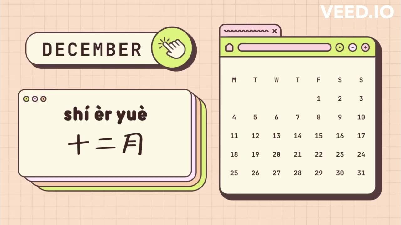 【Vocabulary】How we describe DATES in Mandarin? - YouTube