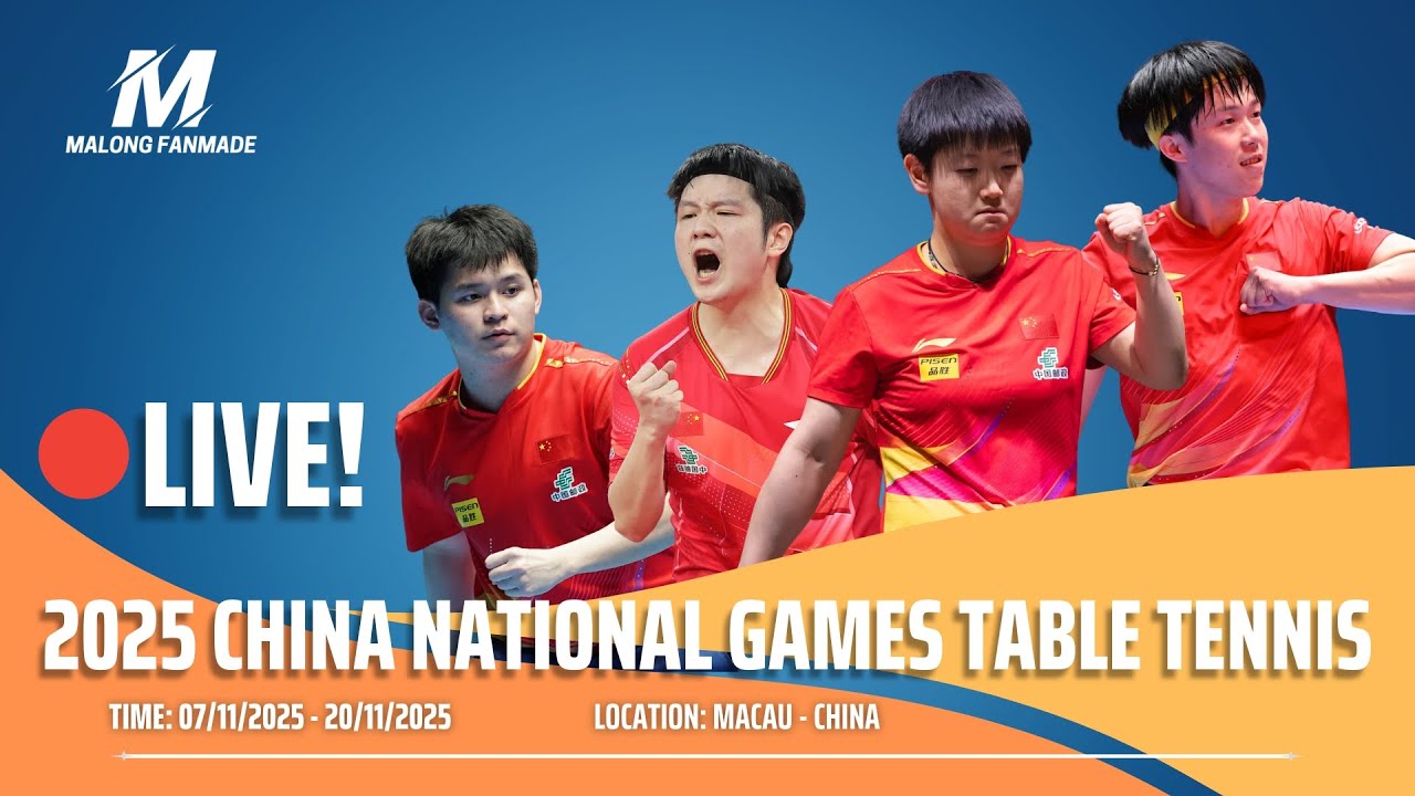 🔴 LIVE | DAY 13 | 2025 CHINA NATIONAL GAMES TABLE TENNIS | SS1 - YouTube
