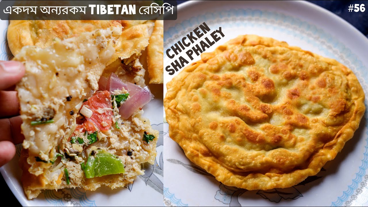 Chicken Sha Phaley - চিকেন শেফালী | Stuffed Tibetan Bread | Chicken ...