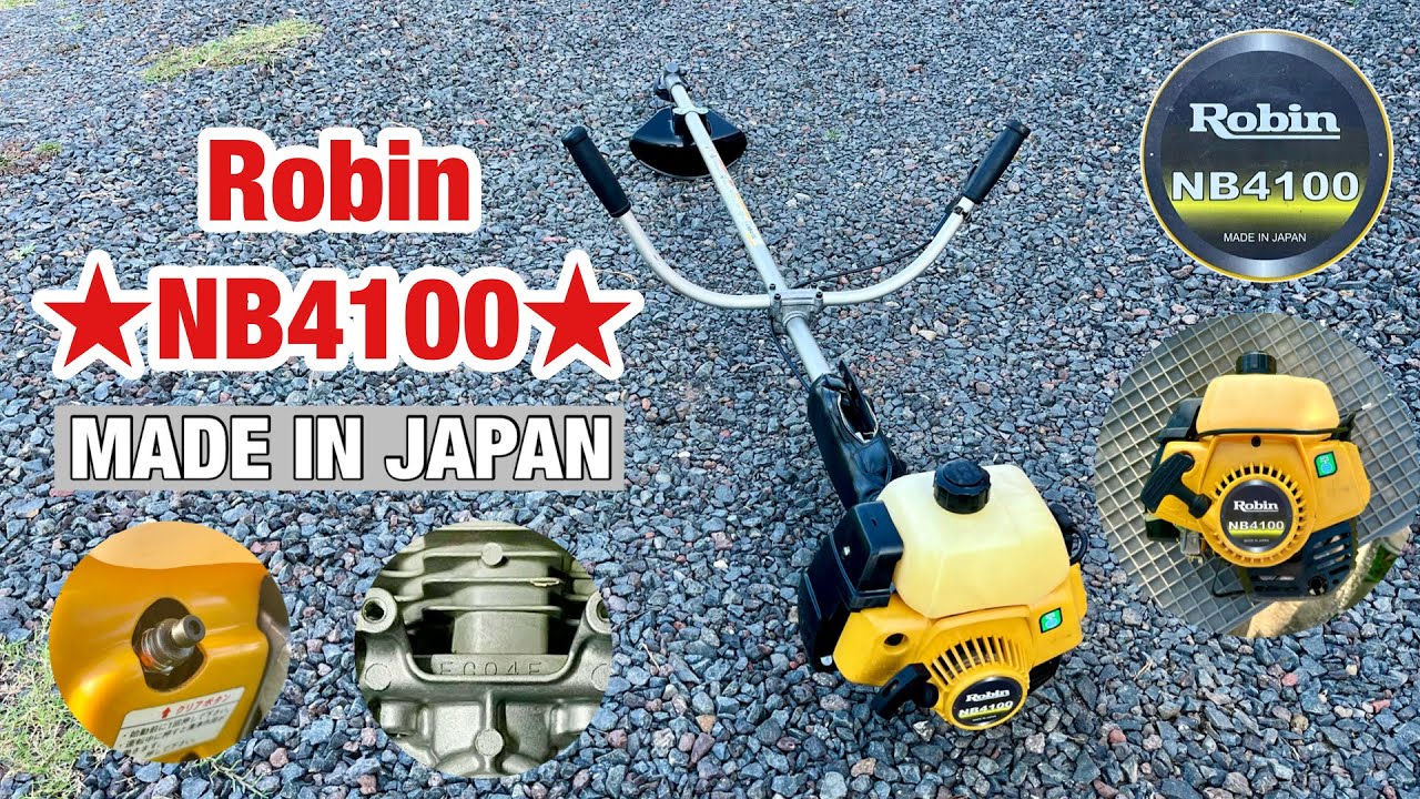เครื่องตัดหญ้า โรบิ้น(Robin) NB4100 Combat Ready" Robin NB411 ...