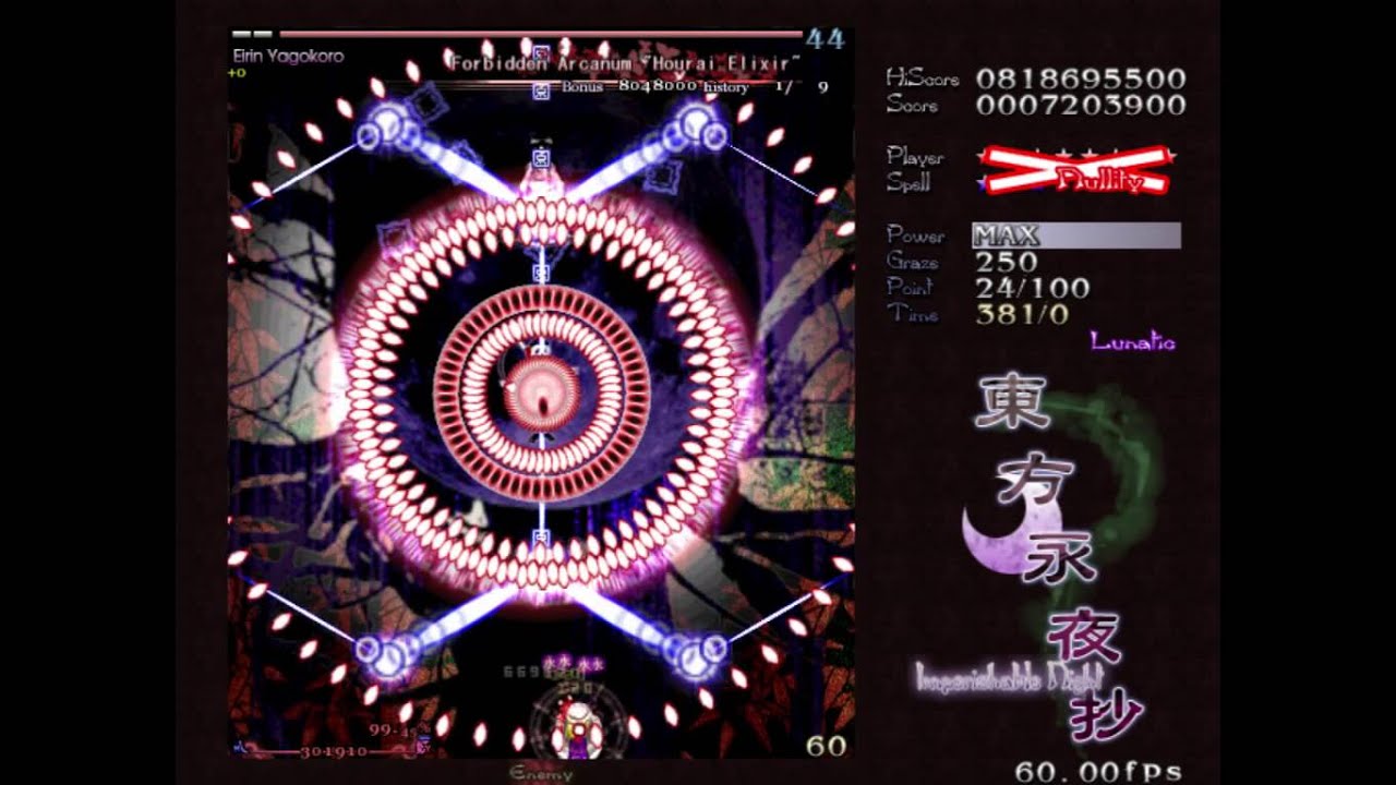 Touhou 8 ~ Imperishable Night - Forbidden Arcanum "Hourai Elixir ...