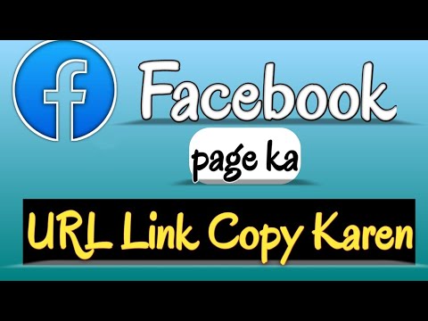 how to copy facebook page URL link 2021 | facebook page ka link kaise ...