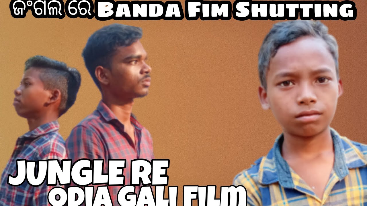 Odia New Short Gali Movie || odia Gali Sambalpuri gali video|| Roast ...