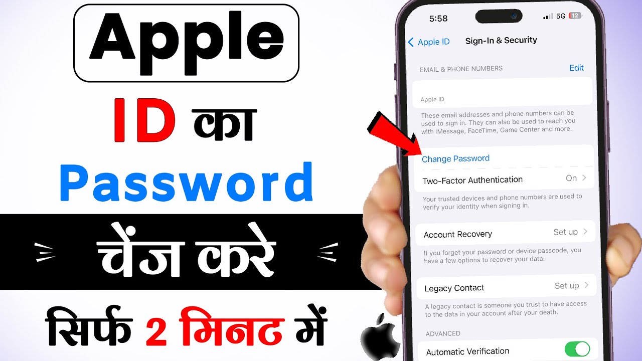 Apple ID ka password kaise change kare | How to change Apple ID ...