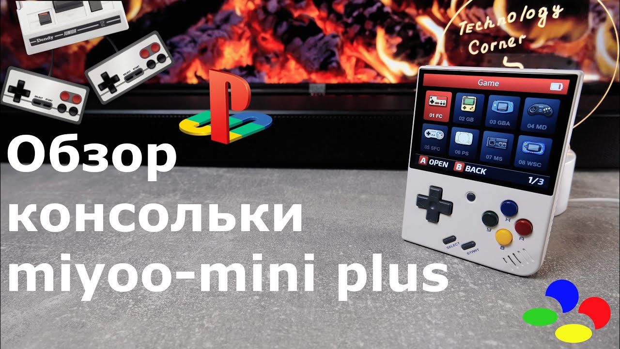 🤏Маленькая, да удаленькая Обзор портативной консоли Miuoo mini plus - YouTube