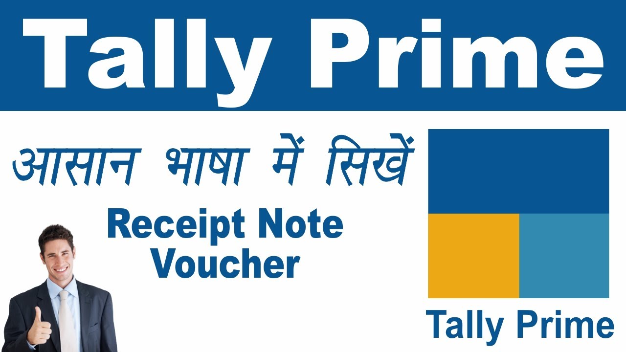 Receipt Note Voucher In Tally Prime Stock Receive Entry In Tally receipt-note-voucher-in-tally-prime-stock-receive-entry-in-tally