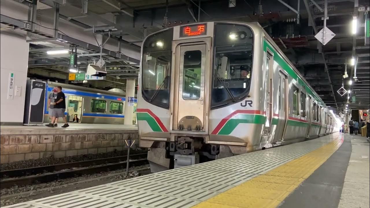 E721系0番台 P-2編成 + E721系1000番台 P4-7編成 仙台駅発車 - YouTube