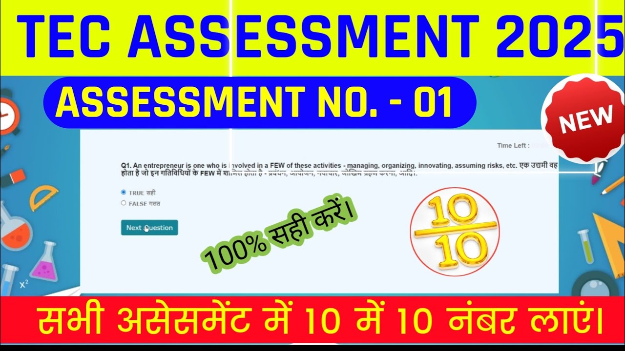 TEC ASSESSMENT NUMBER ONE ANSWER | TEC ASSESSMENT OFFICIAL ANSWER KEY ...