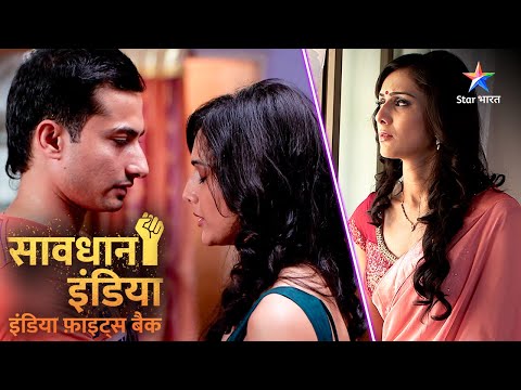 SAVDHAAN INDIA | Majboori ka fayeda | INDIA FIGHTS BACK | सावधान इंडिया | FULL EPISODE