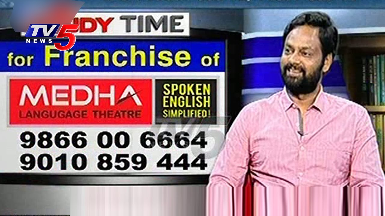 Medha Chiranjeevi Spoken English Classes Videos Free Download Foodlasopa medha-chiranjeevi-spoken-english-classes-videos-free-download-foodlasopa