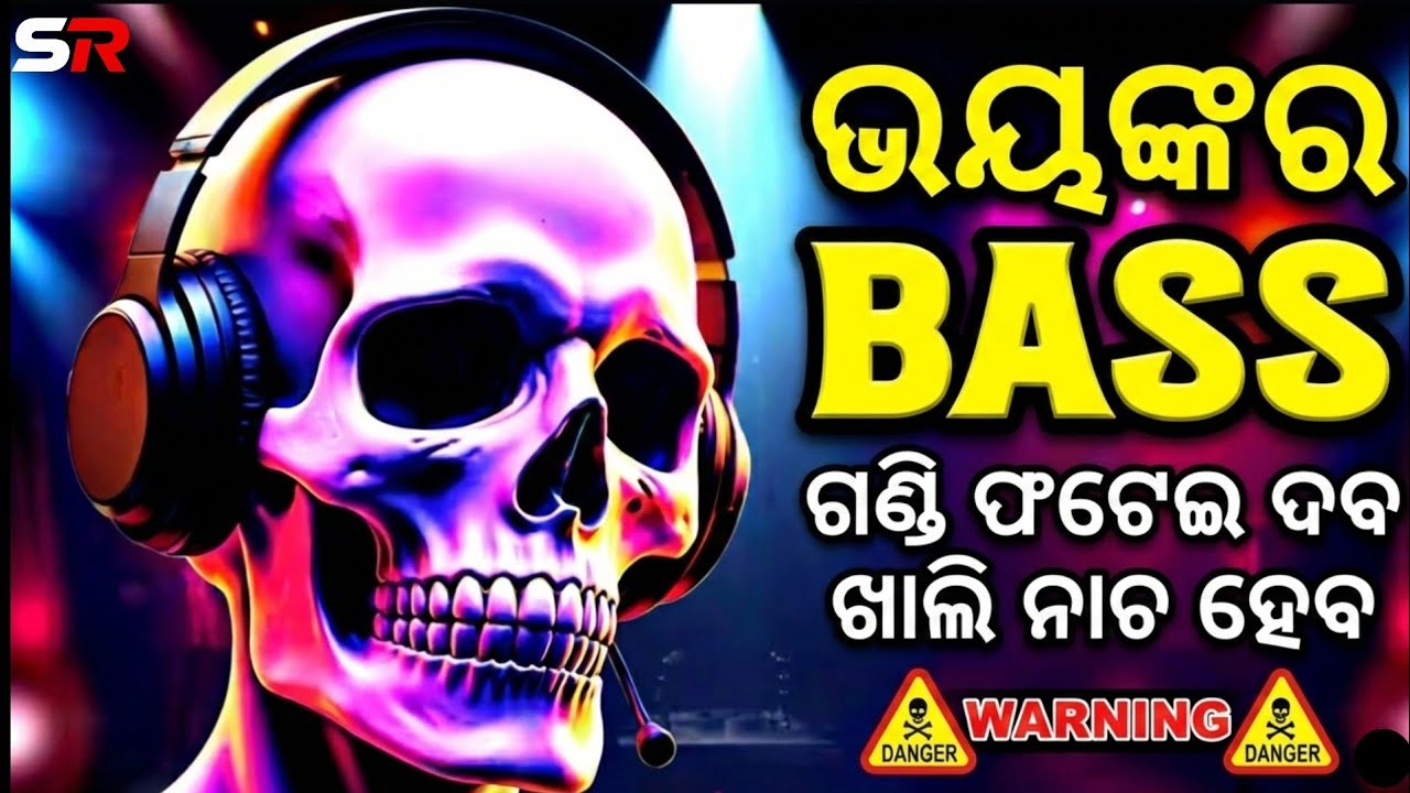 ODIA VAIRAL EDM NONSTOP – ONLY BASS ATTACK - YouTube