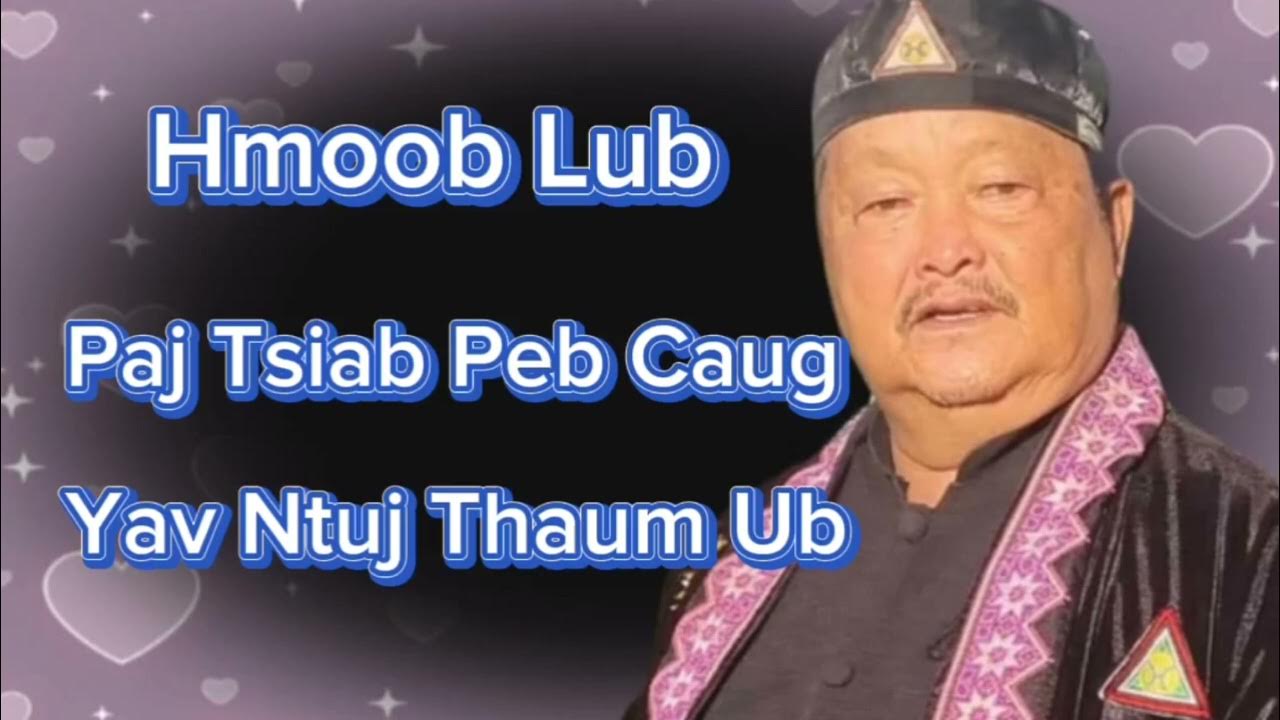 Hmoob Lub Paj Tsiab Peb Caug Yav Ntuj Thaum Ub (17/12/2024) - YouTube