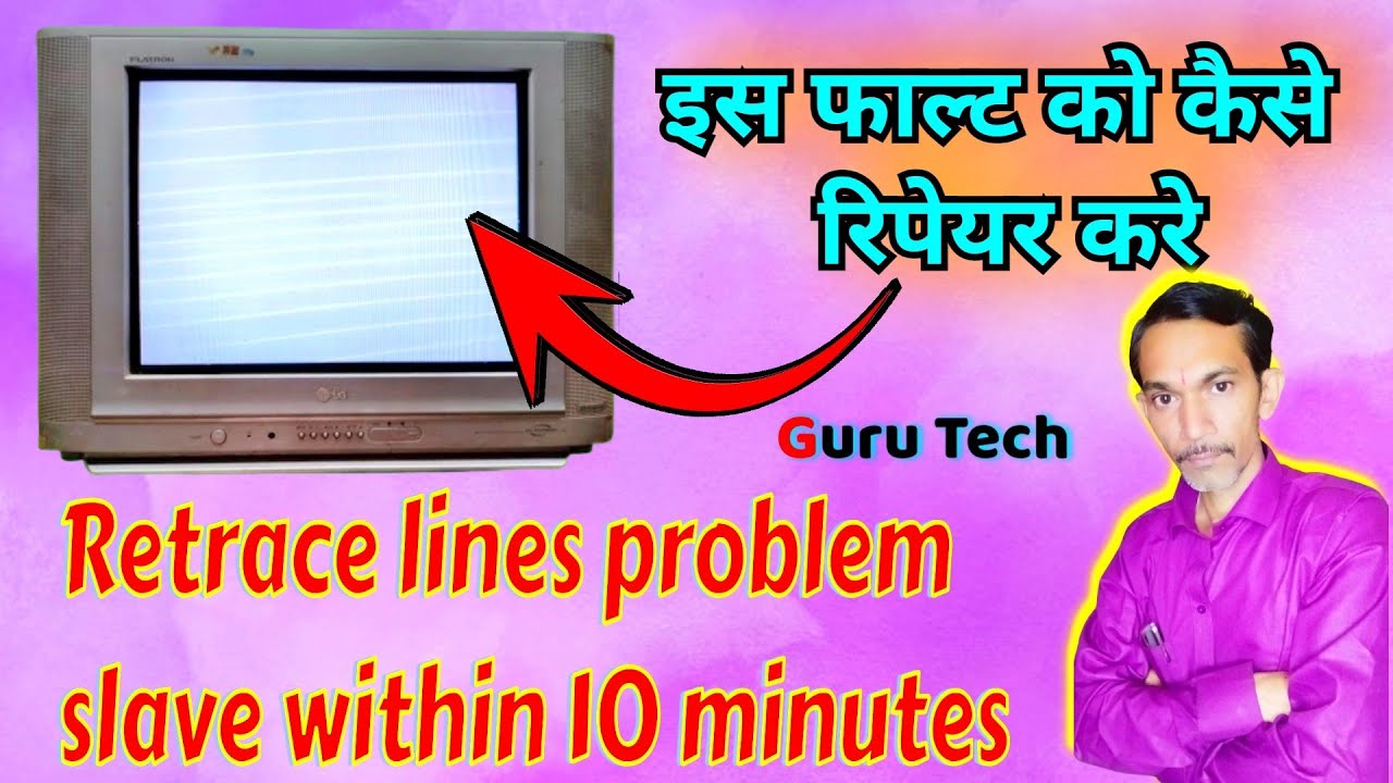 How to repair retrace lines on videocon crt tv | CRT tv की Retrace ...