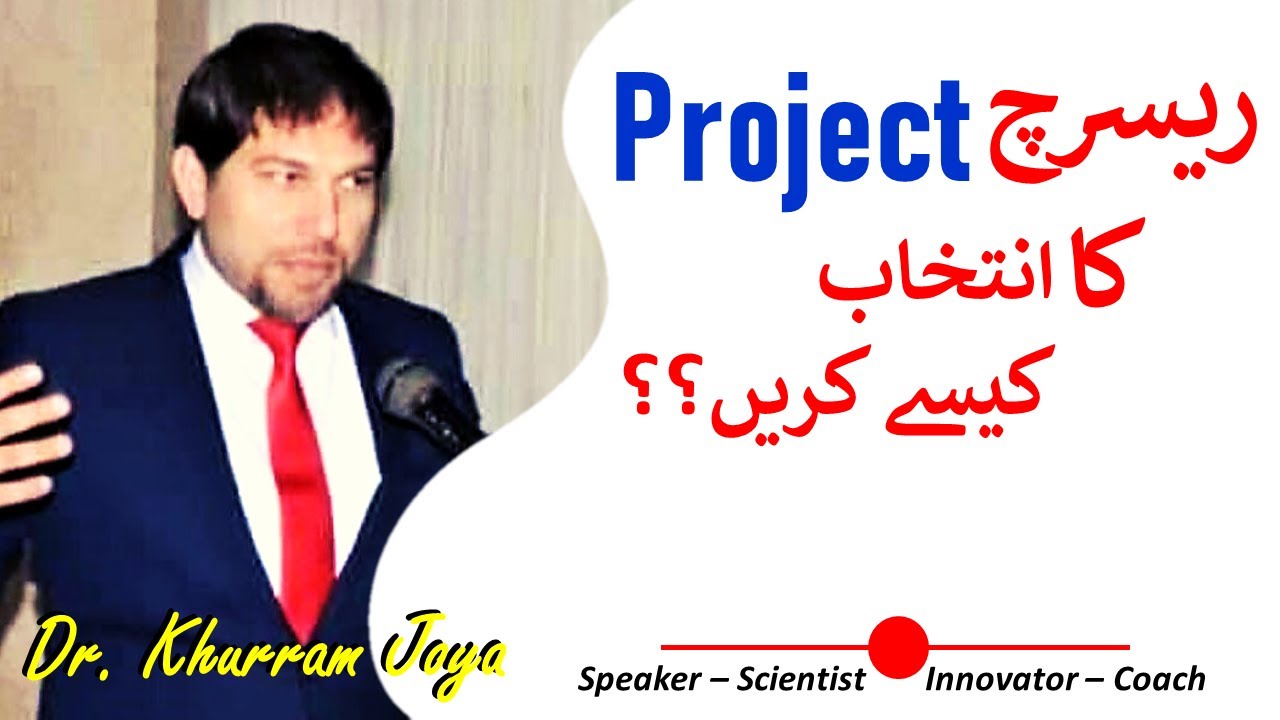 How To Develop A Research Plan Concept Of Research Dr Khurram How To Develop A Research Plan Concept Of Research Dr Khurram