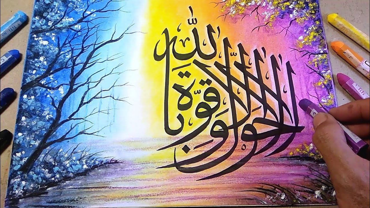 Cara Menggambar dan Mewarnai Kaligrafi Step by step @MiraculaArt - YouTube
