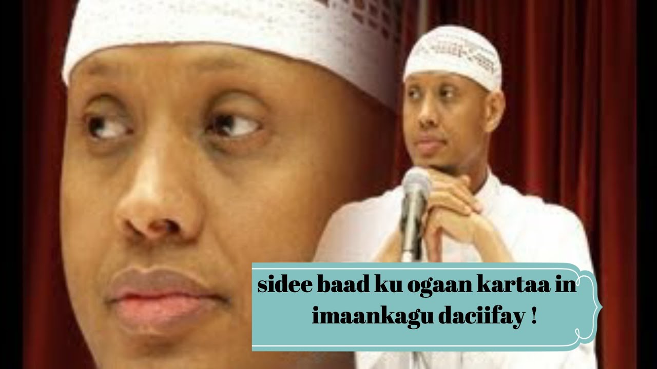 Sheikh Said Raage- MAXAAD KU GARANEYSAA INUU IMAANKAAGU DACIIFAY. - YouTube