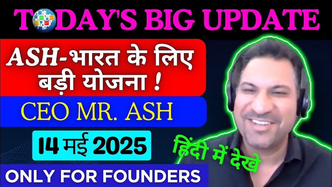 #ONPASSIVE | FOUNDERS??हिंदी में देखिए💥 14/05/2025 Ceo.Mr ASH की बड़ी ...
