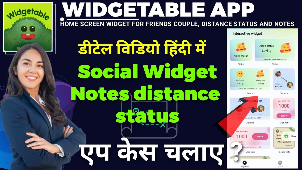 widgetable app kaise chalaye | how to use widgetable app | widgetable ...