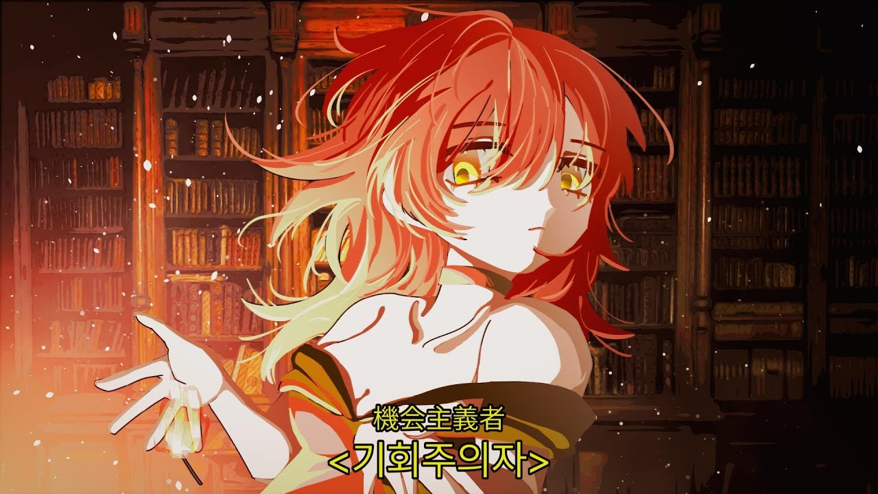 attwn park - 기회주의자(Opportunist) / Miku&Rin Cover - YouTube