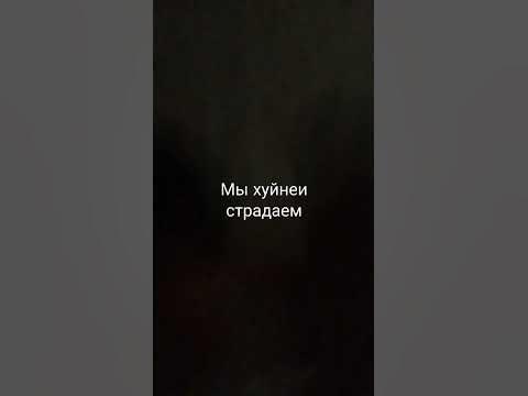 далбаебы - YouTube
