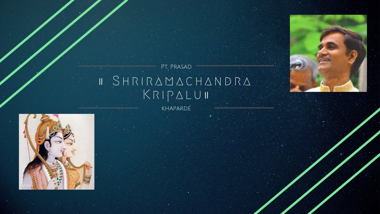 Shri Ram Stuti in Raag Bhairavi - Pt. Prasad Khaparde॥ Sri Ramachandra ...