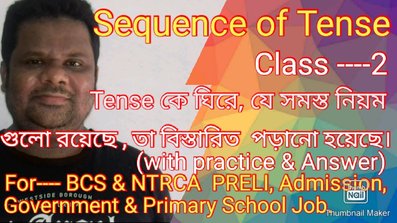 Sequence of Tense. Class ---2. Tense কে ঘিরে যে সমস্তনিয়ম গুলো রয়েছে ...