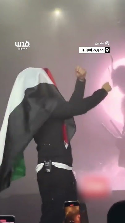 المغني الإسباني المغربي بيني جونيور يؤدي أغنية شهيرة له وهو يحمل العلم الفلسطيني فوق رأسه Youtube