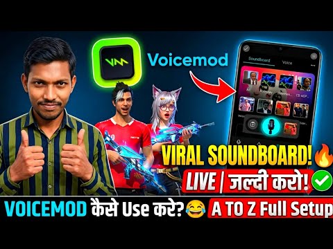 Voicemod App Kaise Use Kare (Mobile) | Free Fire Voice Prank 😂🔥 Viral Voice Changer Trick 2026