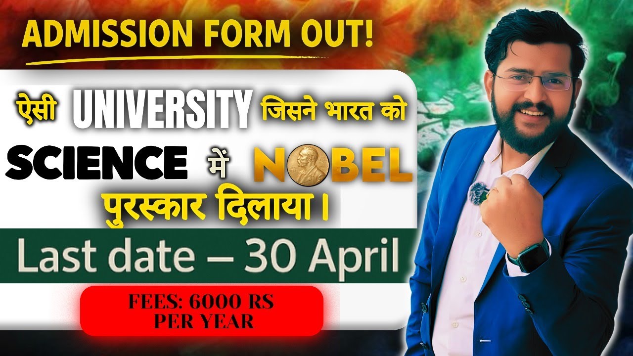 IACS Kolkata Admission 2025 | Better Than IITs & IISC ? Full Review ...