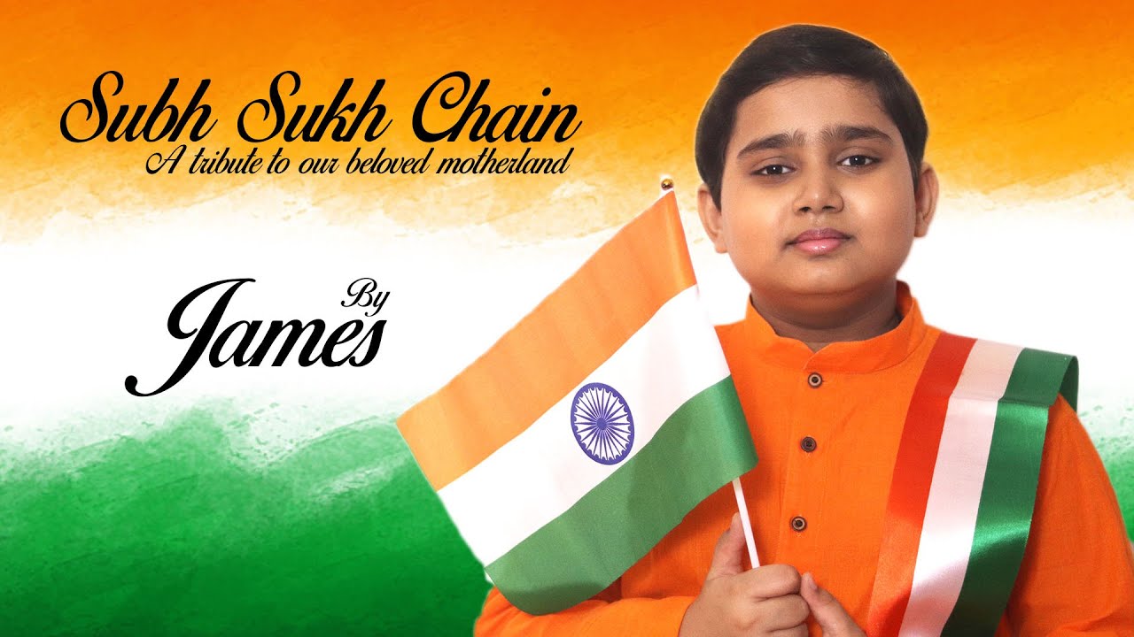 National Anthem INA | Subh Sukh Chain | James - YouTube