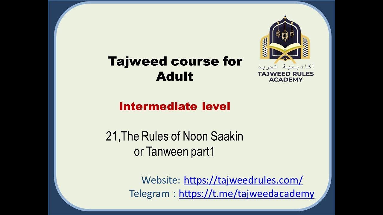 Lesson 21,The Rules of Noon Saakin or Tanween النون الساكنة والتنوين ...