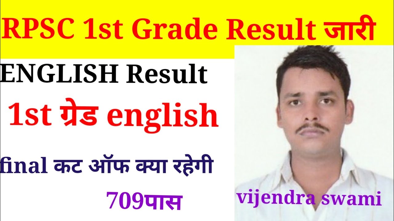 Rpsc 1st Grade English Result Jari first Grade English Cut Off 2023 Rpsc 1st Grade English Result Jari first Grade English Cut Off 2023