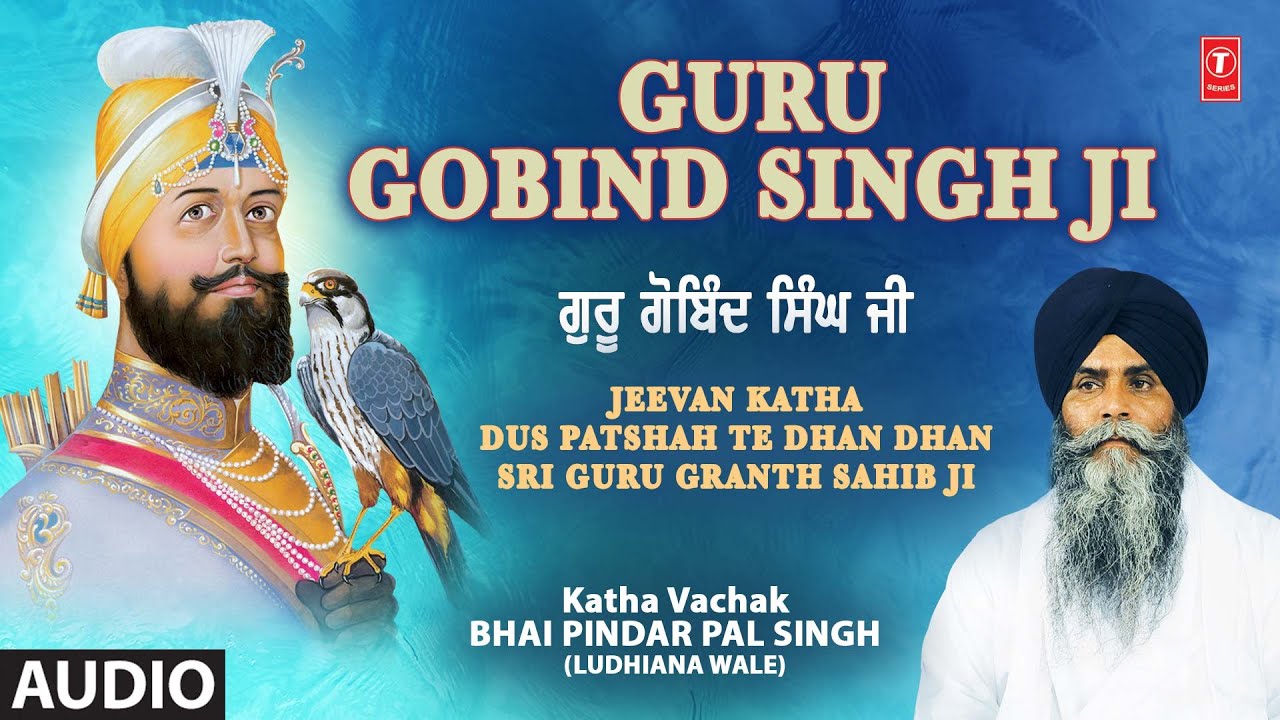 Guru Gobind Singh Ji| BHAI PINDAR PAL SINGH | Jeevan Katha Dus Patshah ...