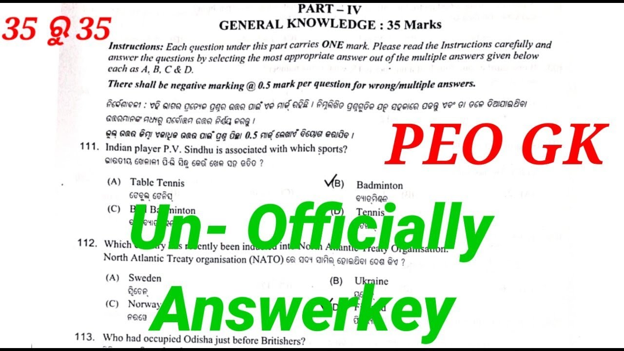 Peo Gk questions Paper 2023 | Peo Gk Un Officially Answer Key | Peo Gk ...