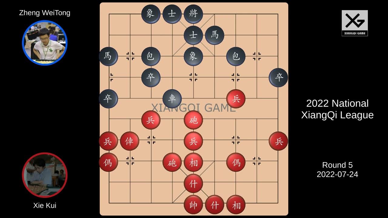 Xie Kui vs Zheng WeiTong: 2022 National XiangQi League - YouTube