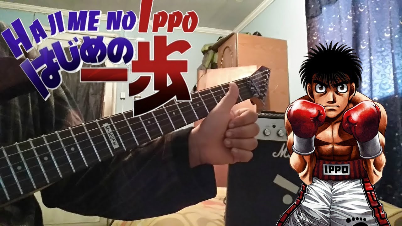 Hajime no Ippo / Espíritu de Lucha - OP 02 Instrumental cover【Inner ...