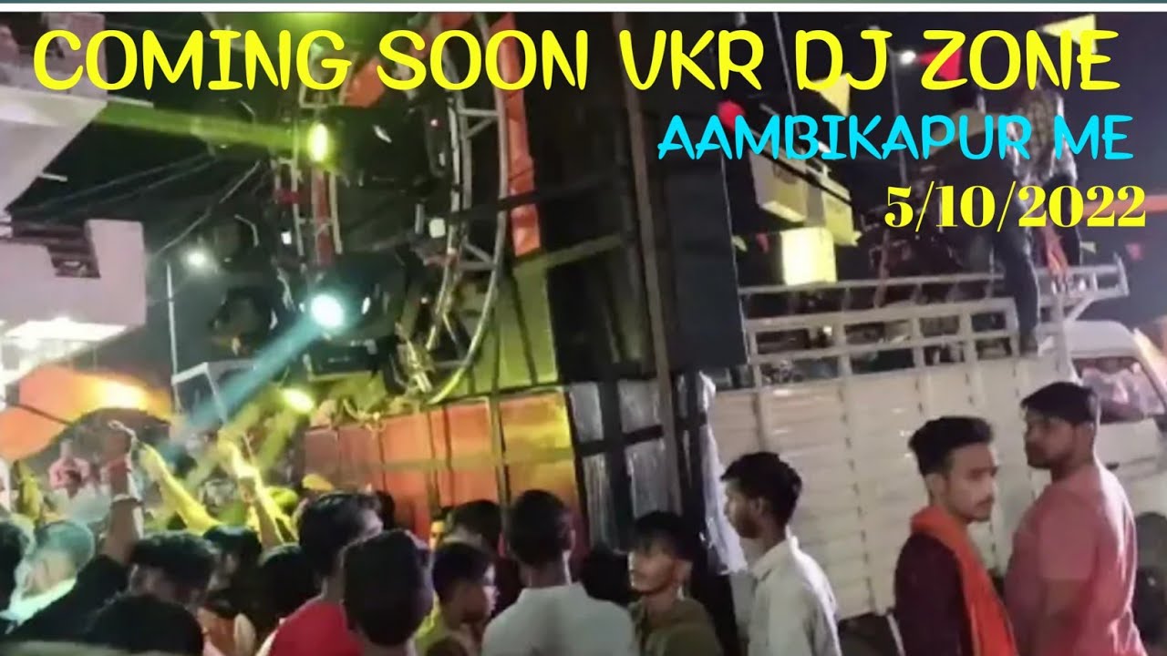 Share Ram Shobh Yatra 🚩Coming Soon 5_10_2022 Aambikapur Me VKR DJ ZONE🔥 ...