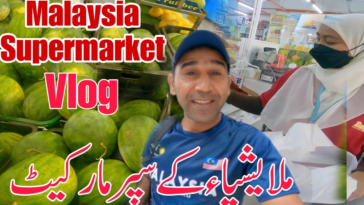 Malaysia🇲🇾 Supermarket job 🍎🍍| Malaysia main Ramadan | Malaysia store🍉🍈 ...