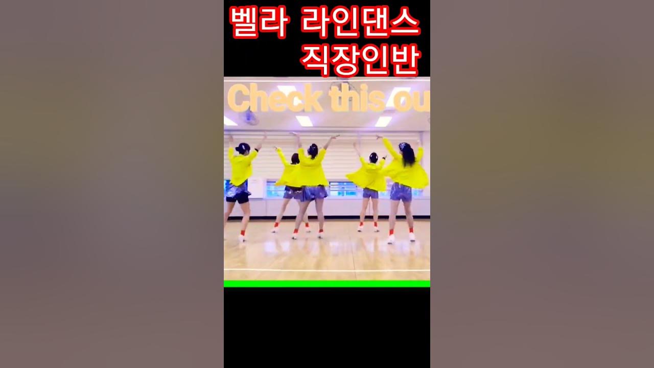 Check This Out Line dance/High Improver/체크 디스 아웃 라인댄스 - YouTube