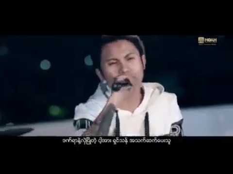 Tha Khin - Kaung Kaung သခင္ - ေကာင္းေကာင္း [Official MV] - YouTube