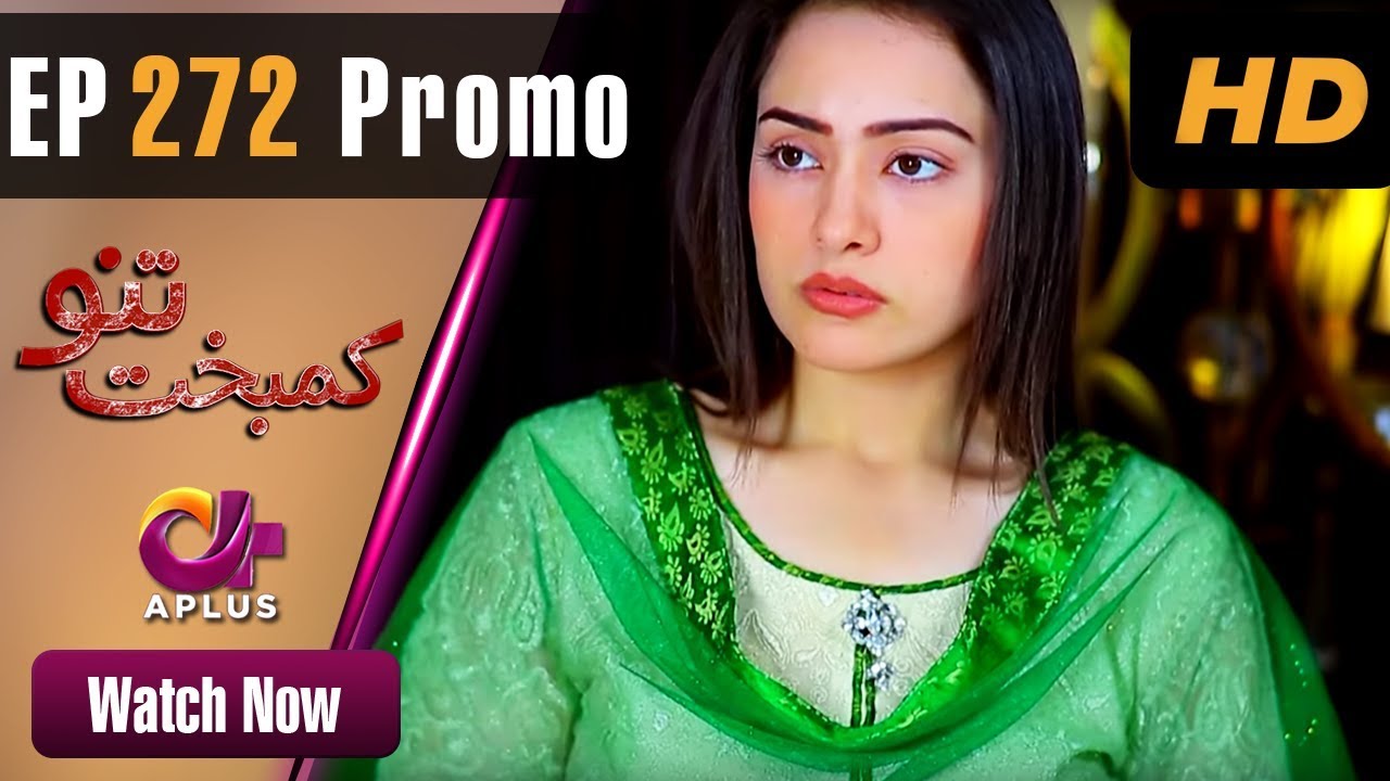 Kambakht Tanno - EP 272 Promo | Aplus | Tanvir Jamal, Sadaf Ashaan ...