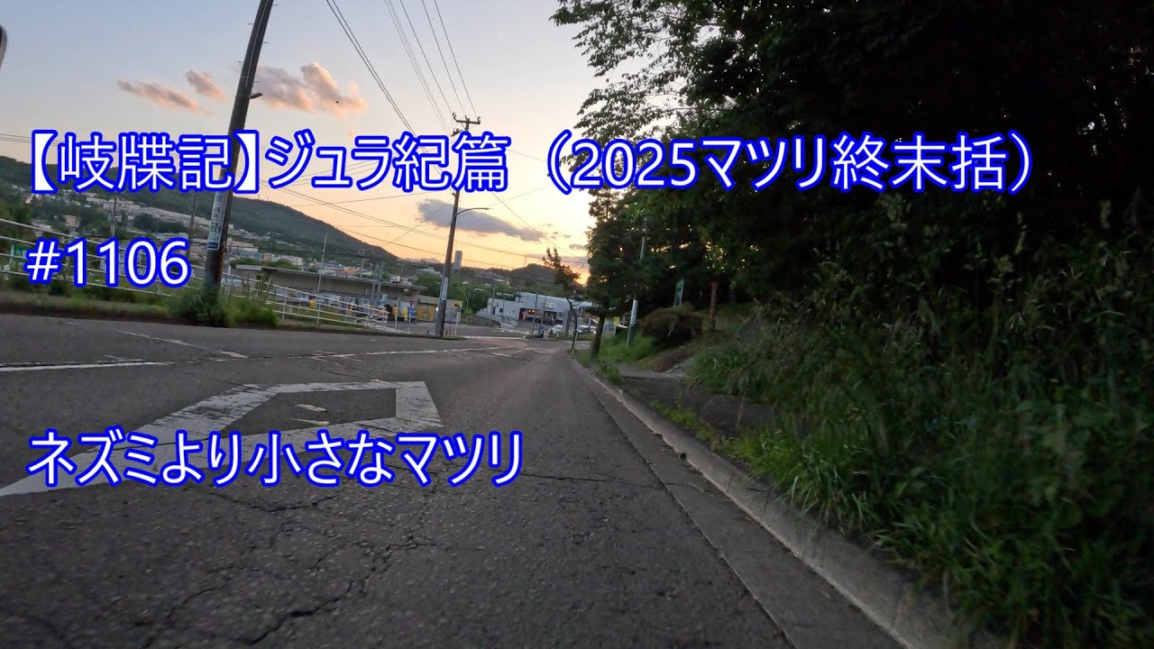 【岐牒記】note20250607（Tam sim no version）Rov qab mus rau Cretaceous（Hmong ...