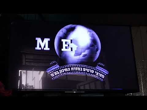 Middle East Film Distributors (מפיצי סרטים במזרח התיכון בע\