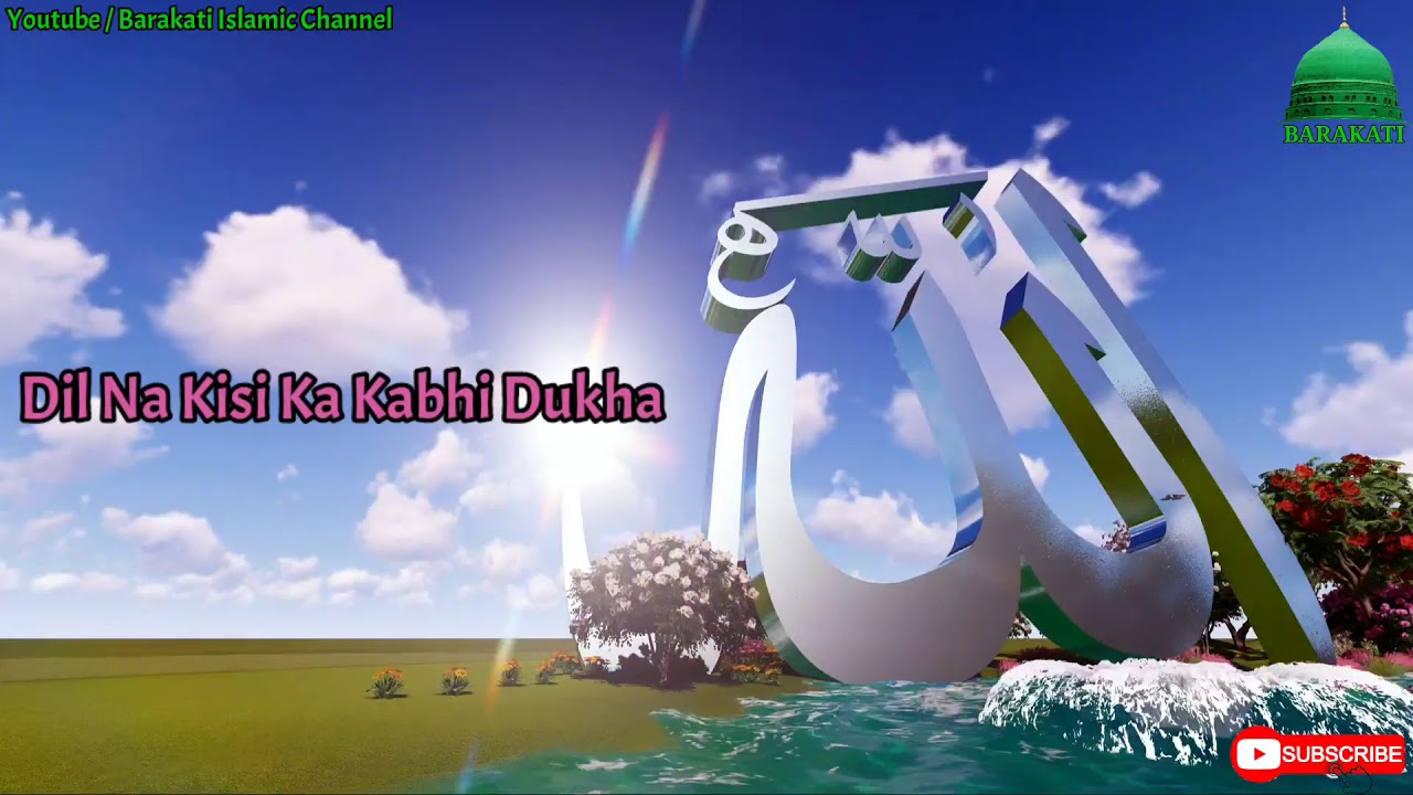 Beautiful Islamic Status | Allah Allah | HeartTouching | Friday Status ...