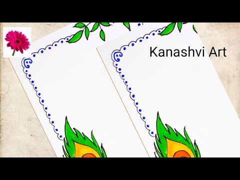 Janmashtami Border design ideas| Flute Border design for School project ...