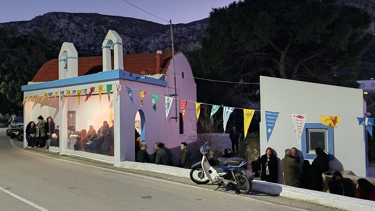 Αρχιερατικος Εσπερινός του Αγίου Αντωνίου🙏🙏🙏 - YouTube